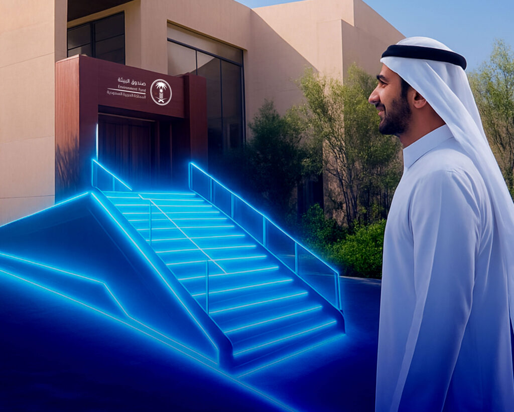 Environment Fund - Saudi Arabia | ASSET Technology Group
